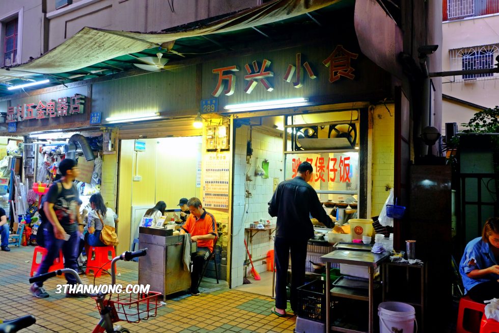Best Guangzhou Delicacies - Authentic Local Guangzhou Food (PART 1 ...